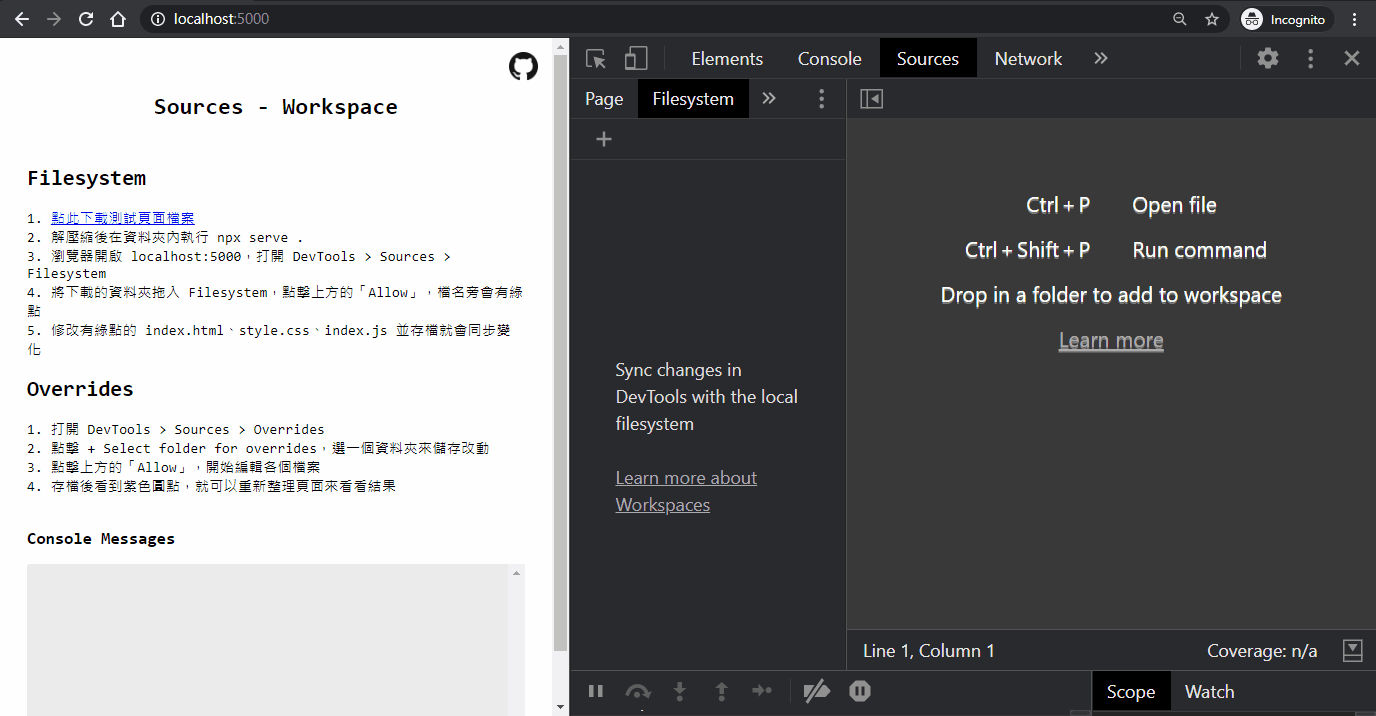 【Debug】前端Debug技巧系列第10篇Sources - Workspace - 知乎