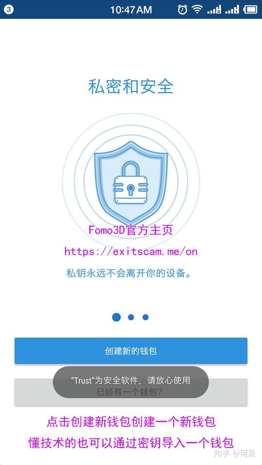 如何用手机下载玩转Fomo3D教程 - 知乎