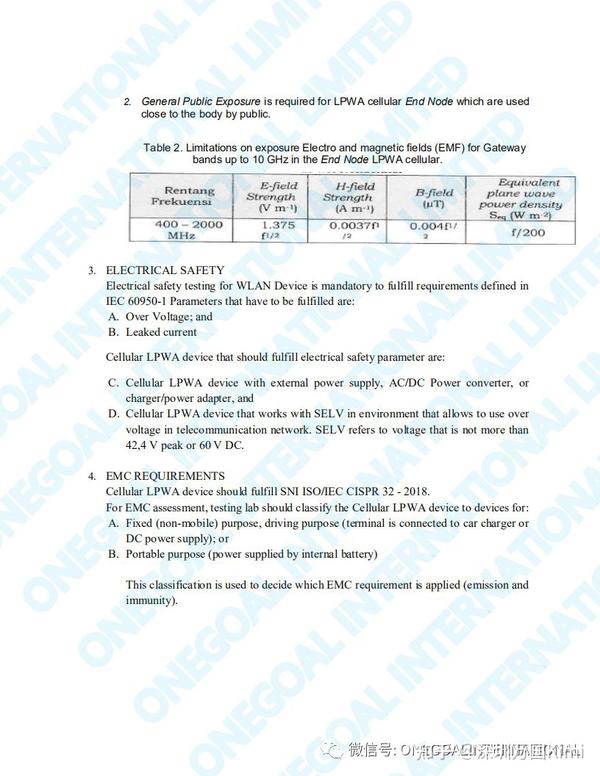 印尼SDPPI法规参考之LPWA-1 - 知乎