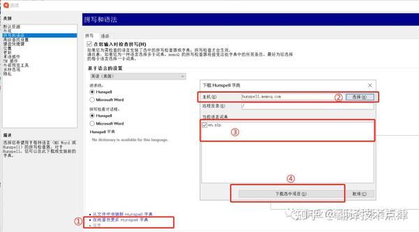 如何配置Hunspell拼写检查器 - 知乎