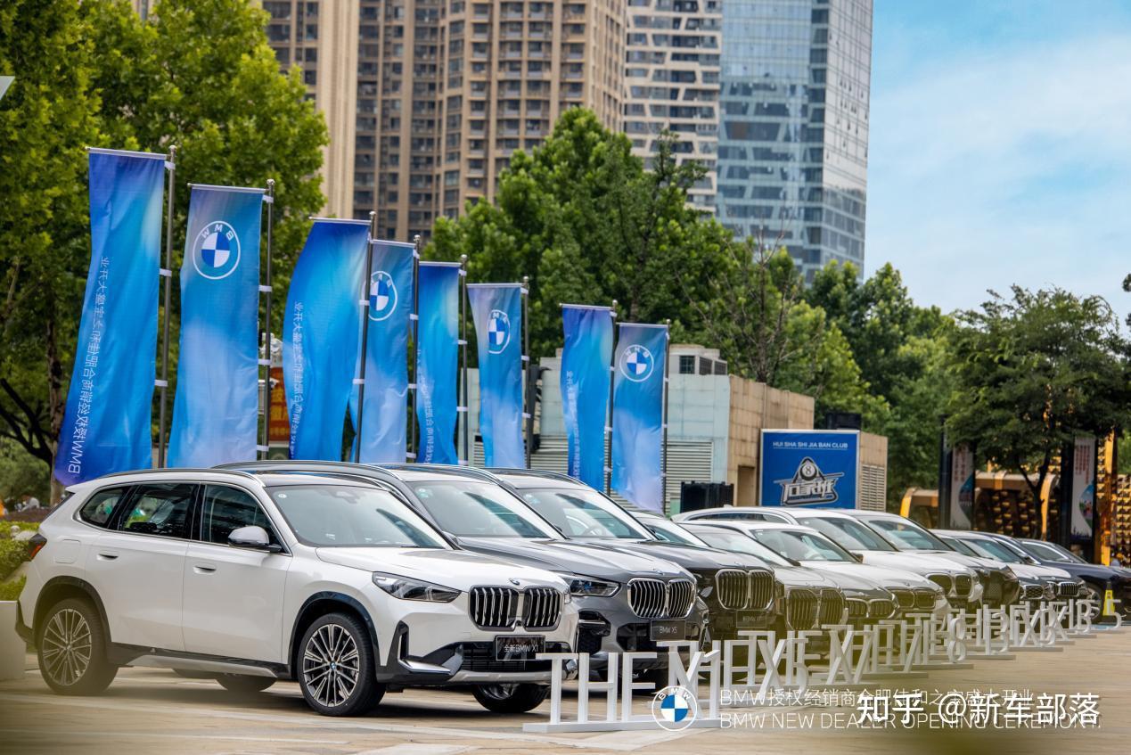 全新BMW领创经销商合肥佳和之宝隆重开业 - 知乎