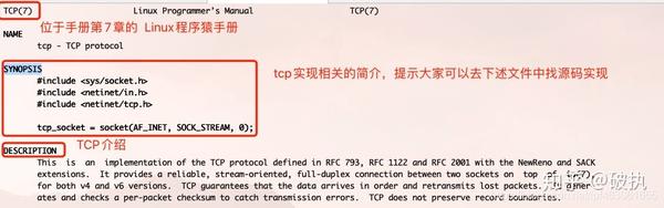 HTTP keep-alive和TCP keepalive的区别，你了解吗？ - 知乎