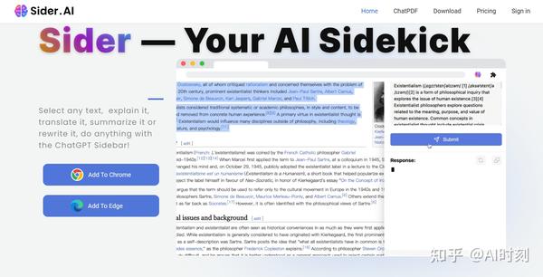 Sider.AI——你的web AI助手（web文档润色，web PDF提问，多种大模型对话） - 知乎