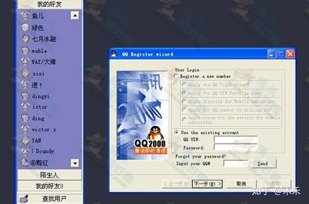 腾讯的第一大股东MIH，Naspers纳斯帕斯，赚得可真不是一般多 - 知乎