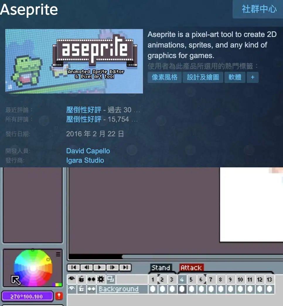 5种下载正版像素画软件Aseprite的方法 - 知乎
