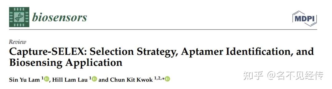 基于Capture-SELEX的适配体传感器最新研究进展 - 知乎