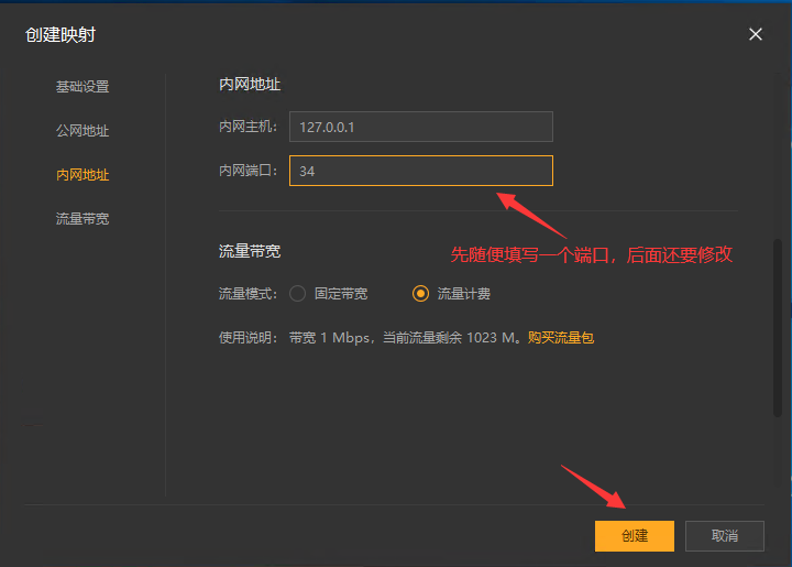如何访问内网的FTP服务器（图文详解基于Serv-U） - 知乎