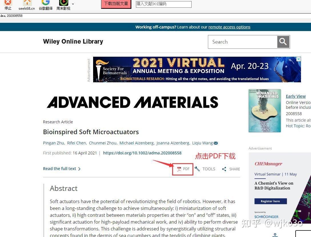 你似乎来到了没有知识存在的荒原 - 知乎