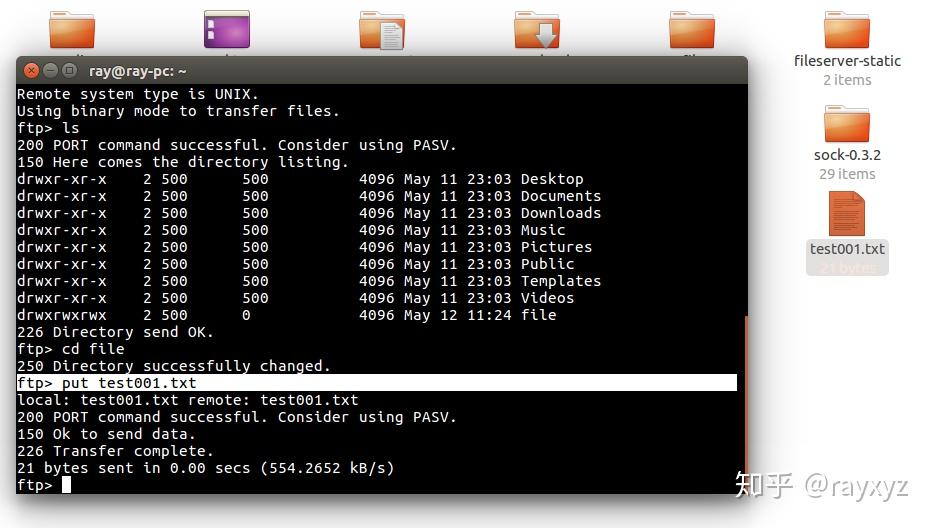 Linux下FTP服务器搭建 - 知乎