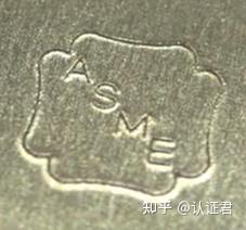 美国ASME---ASME认证流程是什么？ - 知乎