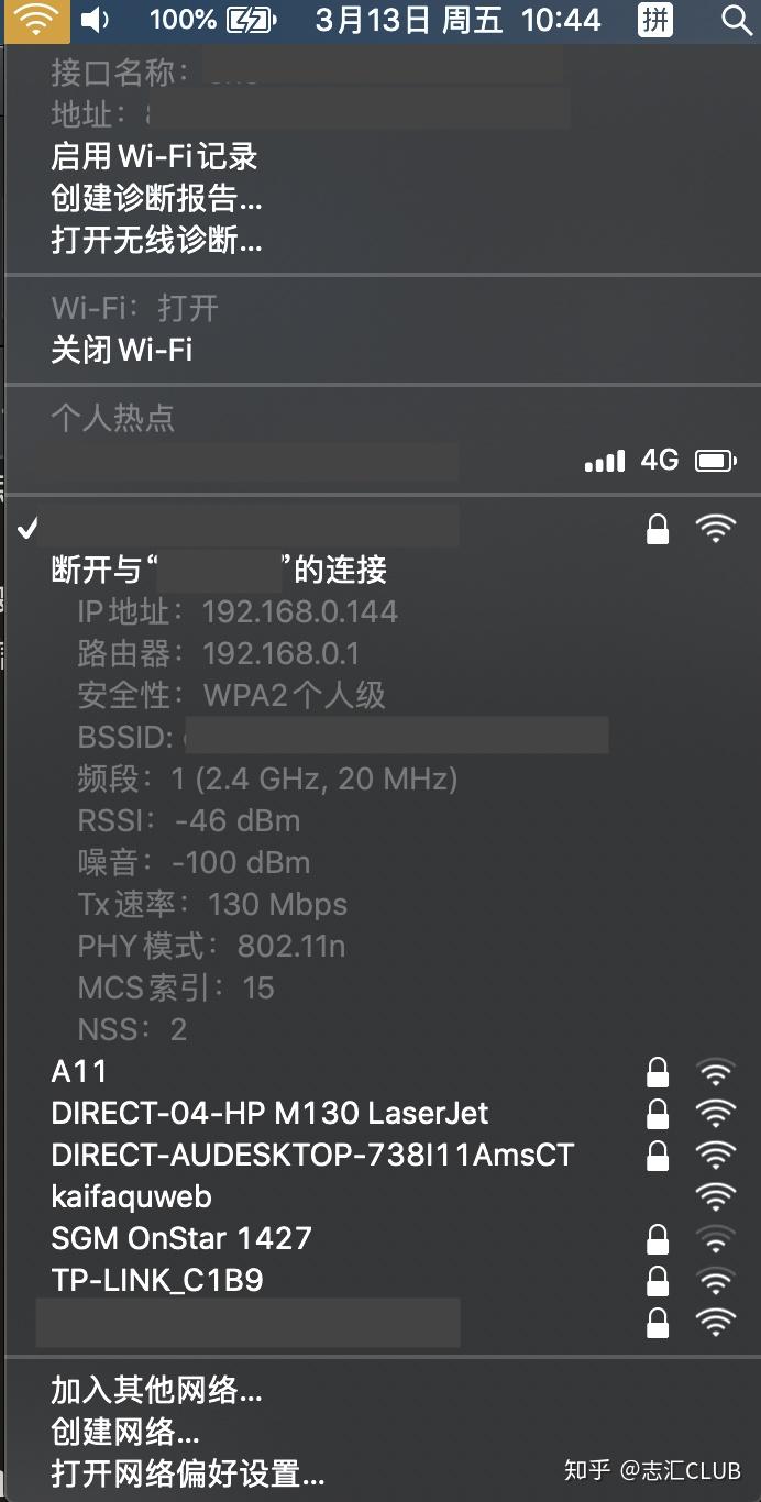 Mac option键应用详解（上） - 知乎
