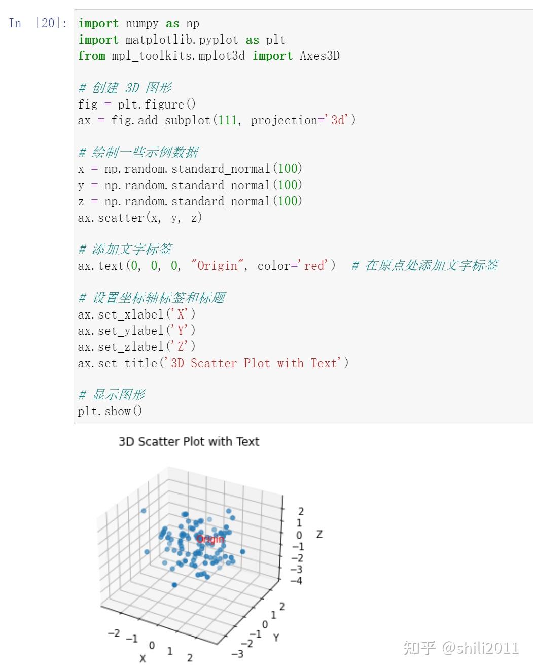 如何用python绘制3d图形 知乎 2052