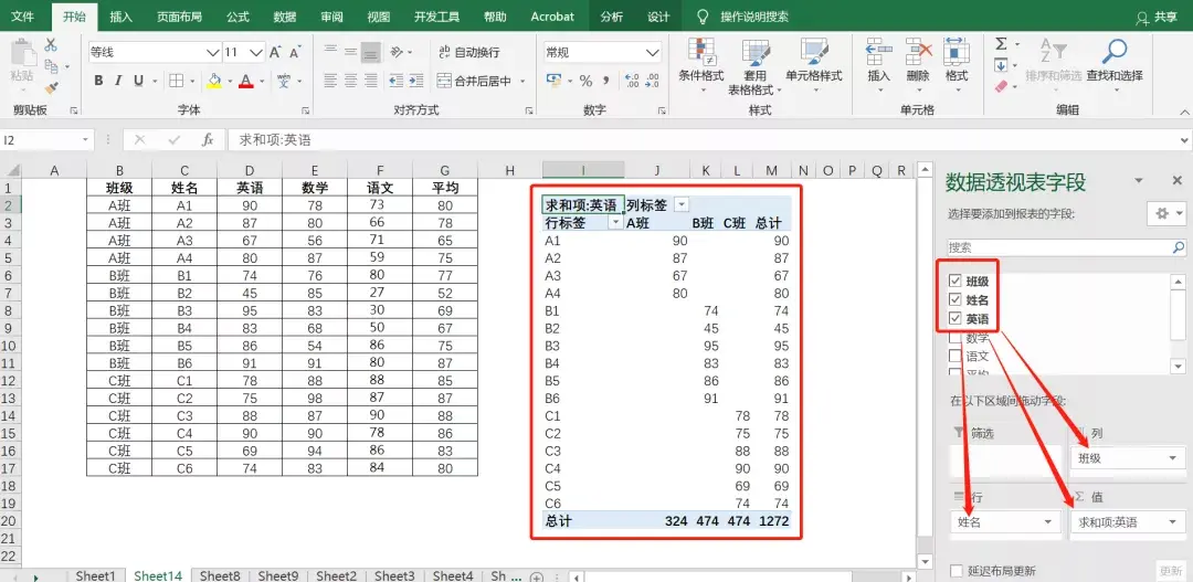 如何在excel中进行数据透视表的刷新和自动刷新 知乎 