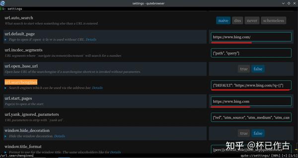 qutebrowser 简单使用 - 知乎