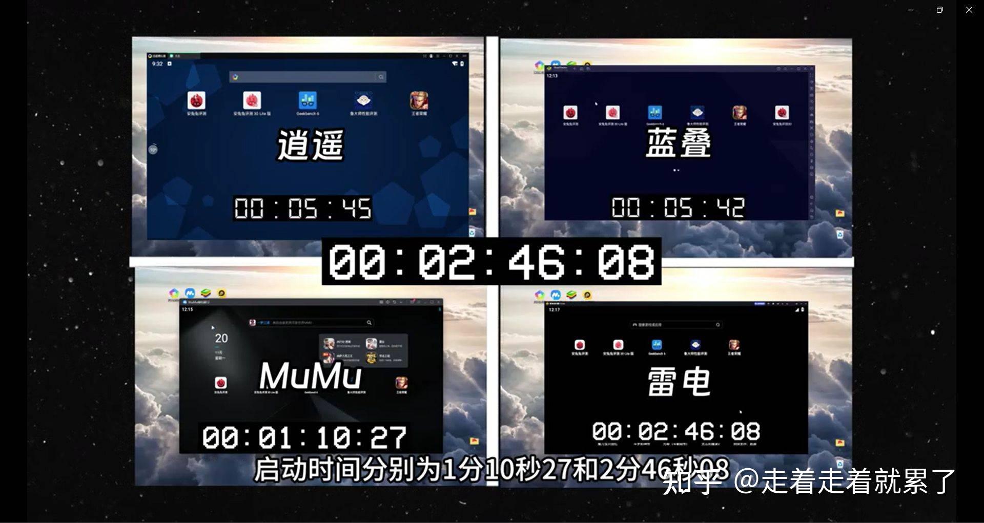 哪个安卓模拟器最好用？win11默认Hyper-V安卓模拟器跑分对比 - 知乎