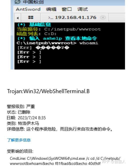 Webshell命令执行失败实战场景下解决思路 - 知乎