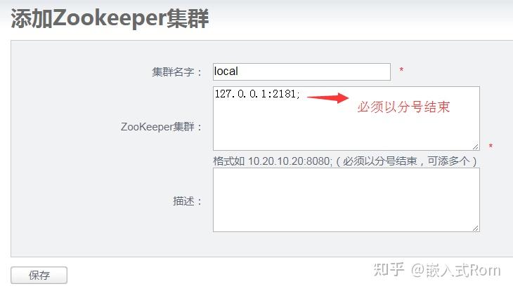 数据同步利器-otter的搭建使用说明 - 知乎