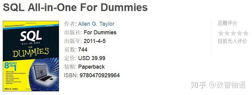 历经15个小时，终于评出这8本最受欢迎的SQL书籍 - 知乎