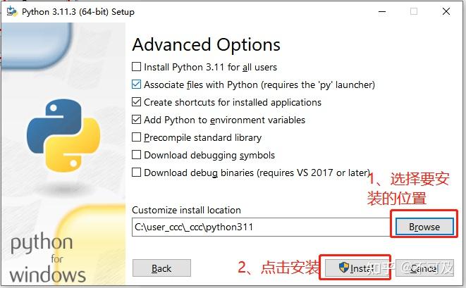 python3的下载及安装 - 知乎