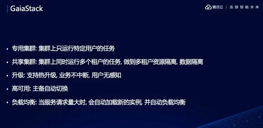 一篇文章搞懂腾讯云AI平台的人工智能IDE：TI-ONE - 知乎