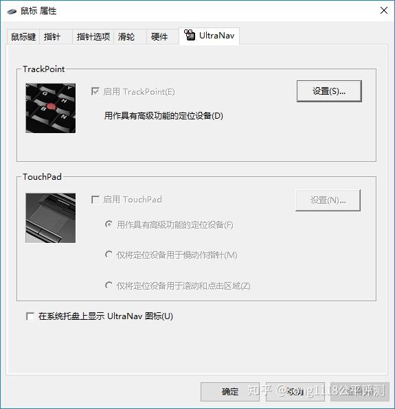 经典笔电复刻机 51nb X210 评测：努力复刻ThinkPad！ - 知乎