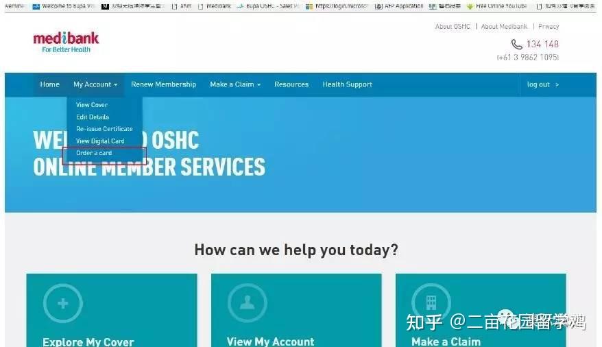 关于OSHC澳大利亚留学生保险，别问了，我都告诉你！ - 知乎