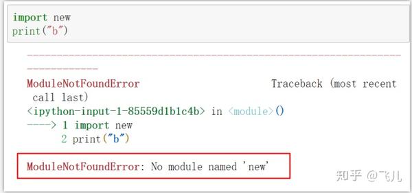 Python如何调用自编模块? - 知乎