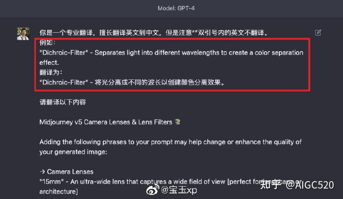 编写ChatGPT指令（Prompt）的万能模板以及使用示例！ - 知乎