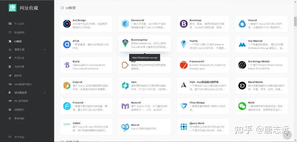 优雅的使用Webstack打造个人网址导航 - 知乎