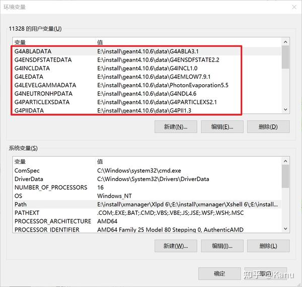 Geant4在windows10系统的安装 - 知乎