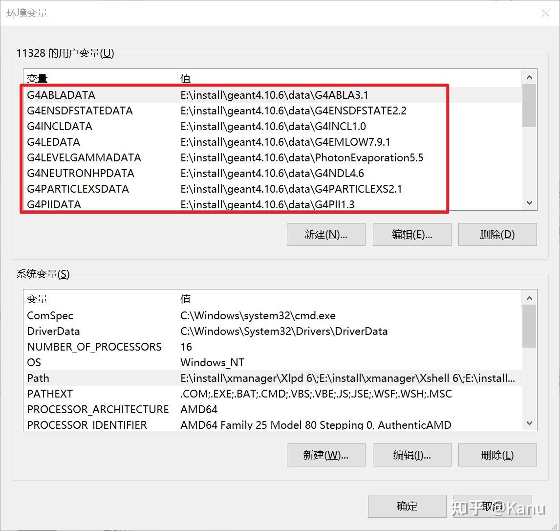 Geant4在windows10系统的安装 - 知乎