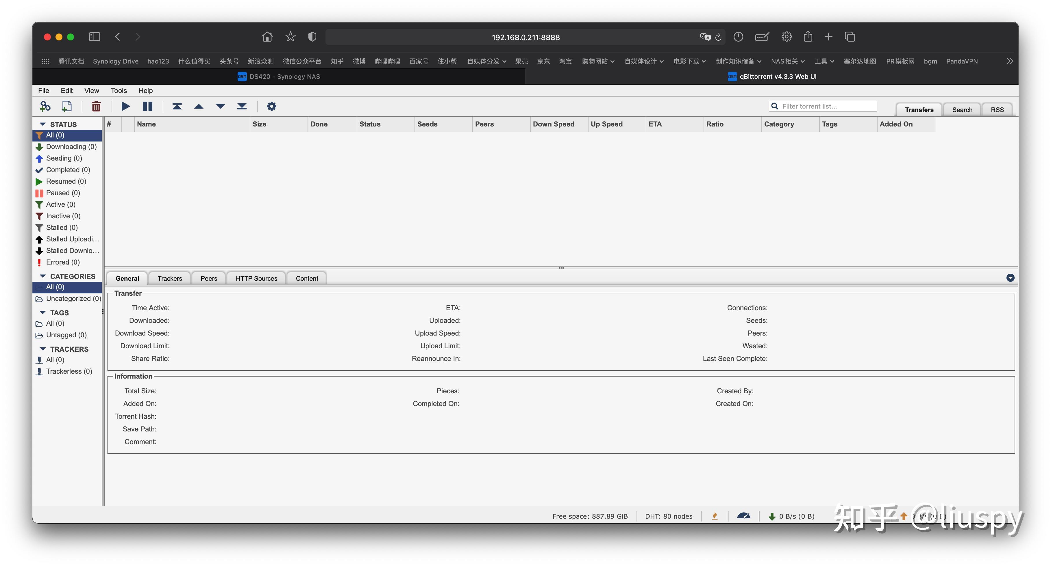 玩转最强下载工具，从下载到播放一文搞定（威联通篇）！ - 知乎