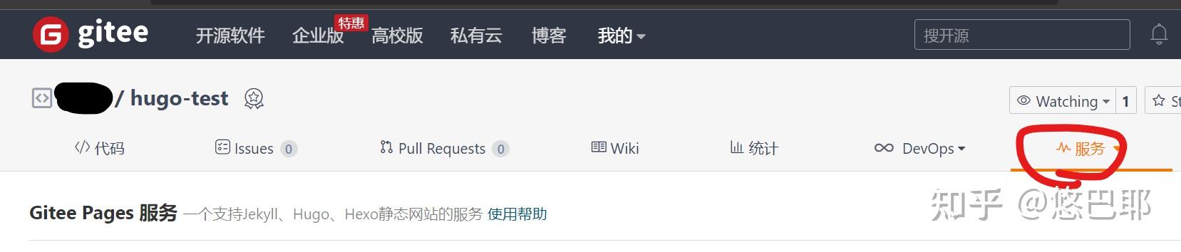 打造个人静态博客 - git bash + gitee + hugo - 知乎