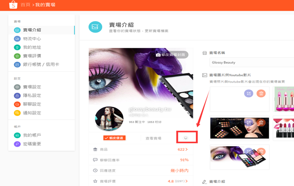 shopee如何查找Shop ID & Product ID - 知乎