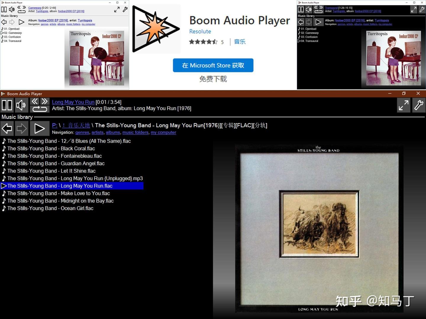 音乐播放器Boom Audio Player，最小巧、最实用、最方便、最快速 - 知乎