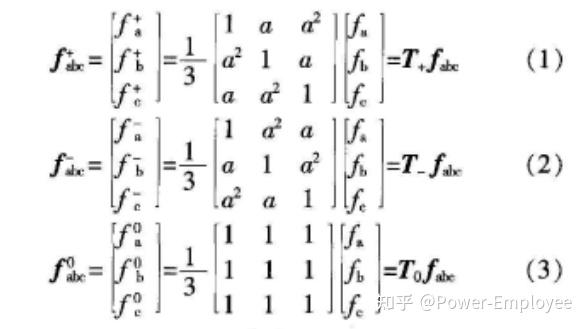 双二阶广义积分器的锁相环（DSOGI-PLL）研究 - 知乎