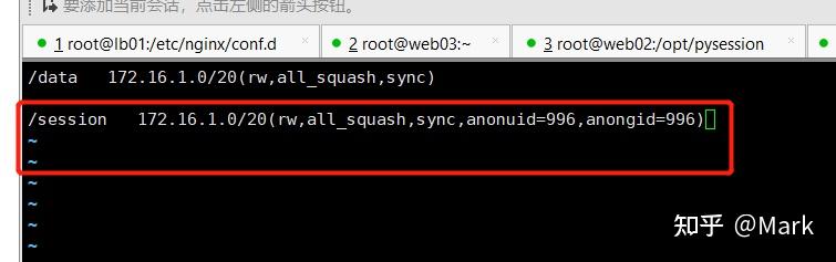 Nginx负载均衡会话保持（session共享的方法） - 知乎