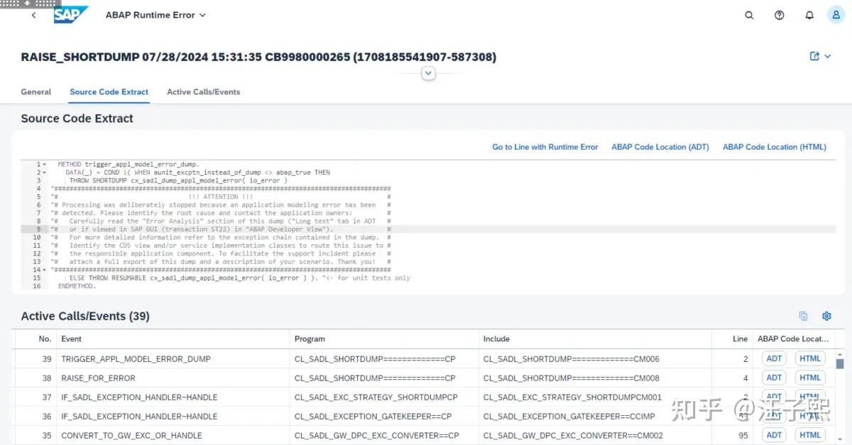 ABAP 程序员必备指南：三种不同 ABAP 环境下诊断运行时错误的方法揭秘 - 知乎