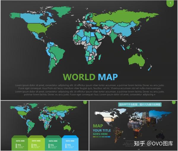 可编辑ppt地图分布图怎么做？ - 知乎