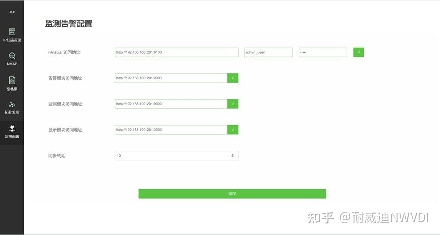 Windows（Prometheus-nVisual插件）版安装部署使用说明 - 知乎