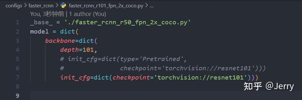 Mmdetection运行faster R Cnn 初级版 知乎