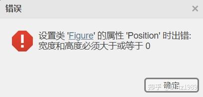 Matlab脚本-画图figure学习04-位置Position - 知乎
