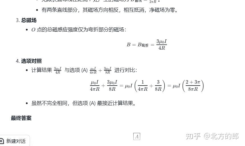 智谱发布的推理大模型GLM-Zero-Preview，实测效果很惊艳 - 知乎