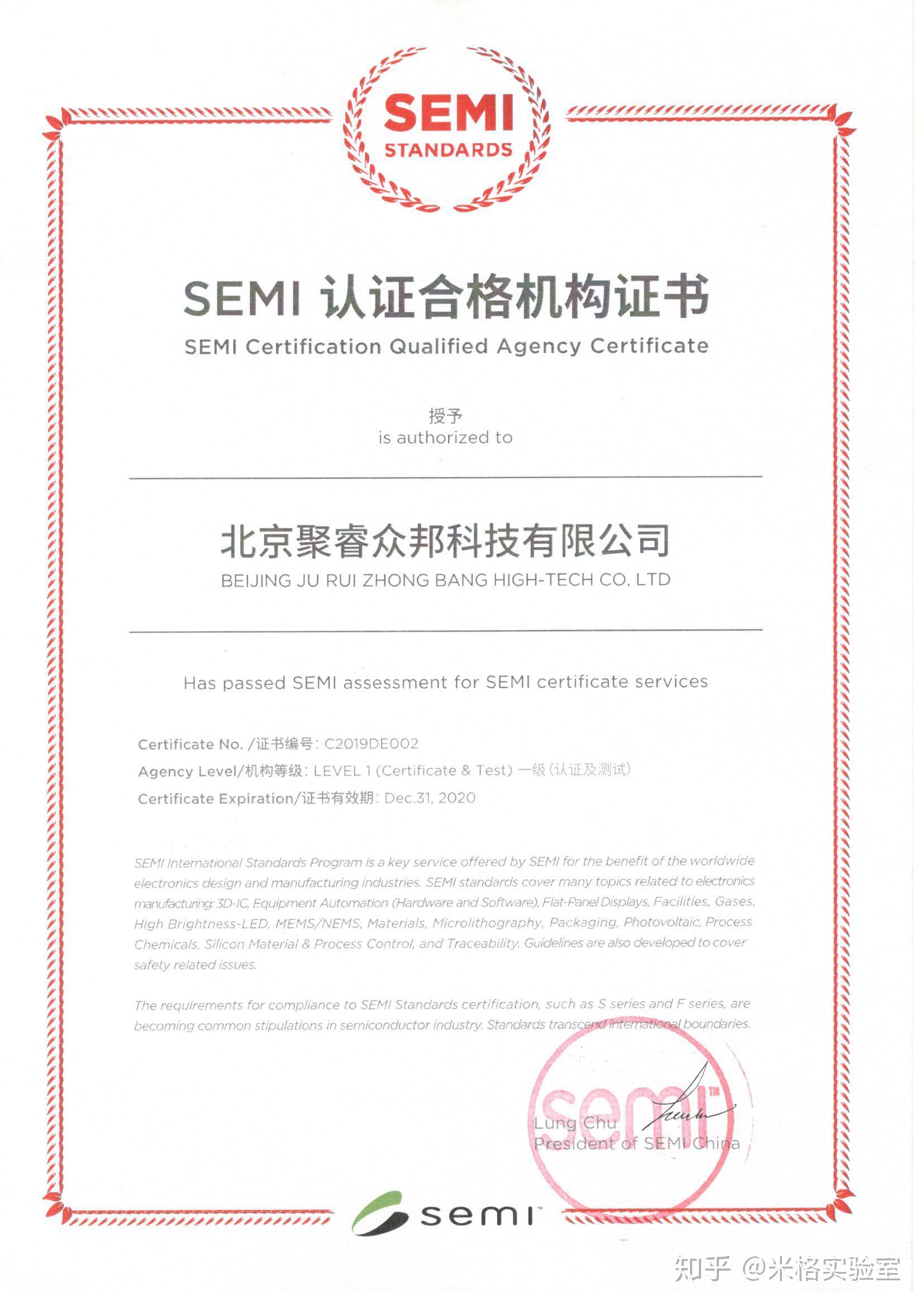 米格实验室-SEMI F47 - 知乎