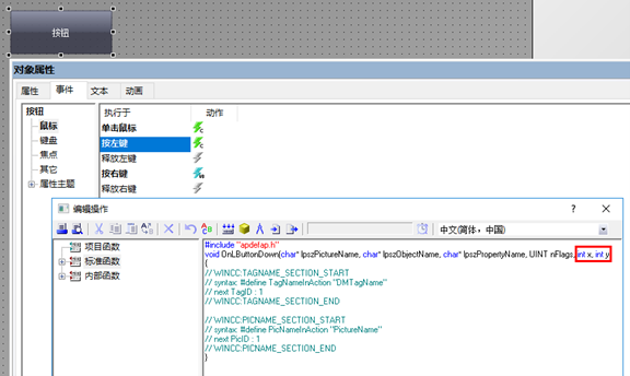WinCC 中获取鼠标位置的应用 - 知乎