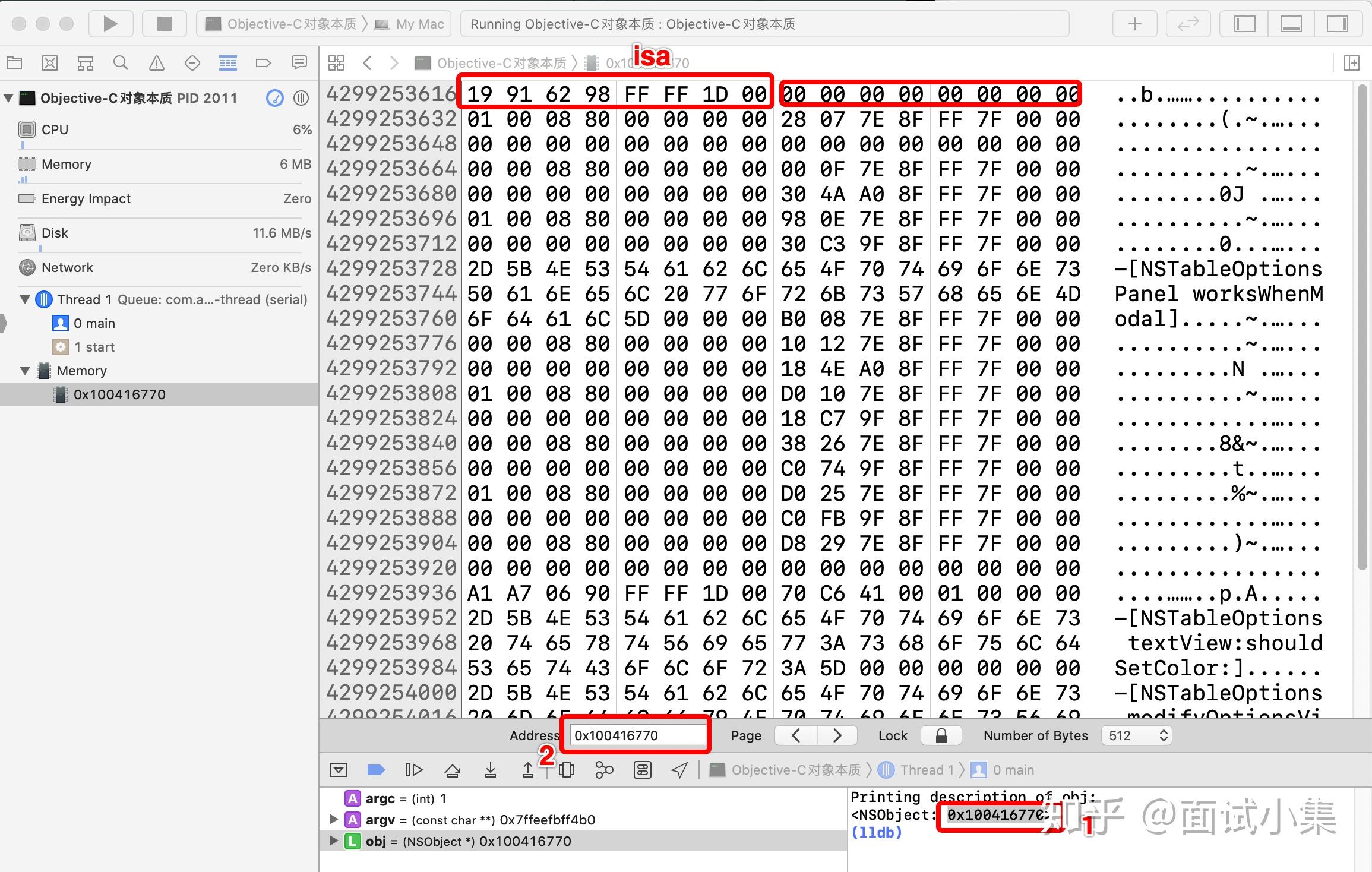 [[NSObject alloc] init]占用多少空间？ - 知乎