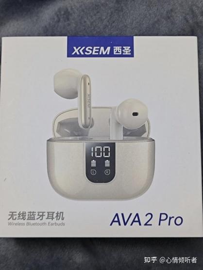 200元预算也能享受千元音质？西圣AVA2Pro：重新定义性价比的降噪耳机！ - 知乎