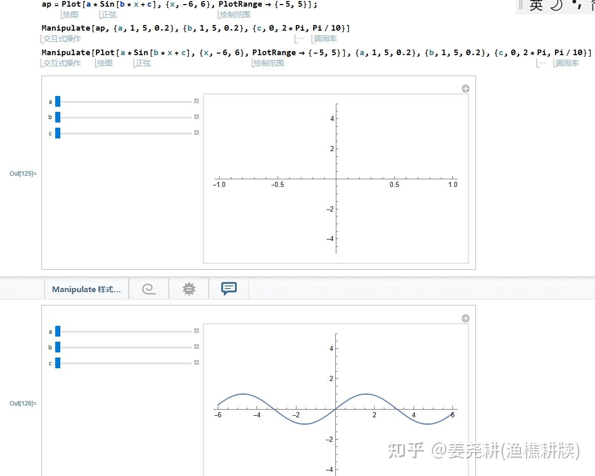 mathematica基础——绘图、交互式操作 - 知乎