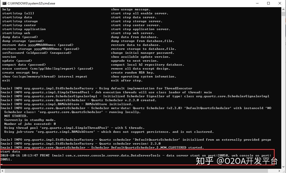 O2OA办公平台：平台维护工具 - 知乎