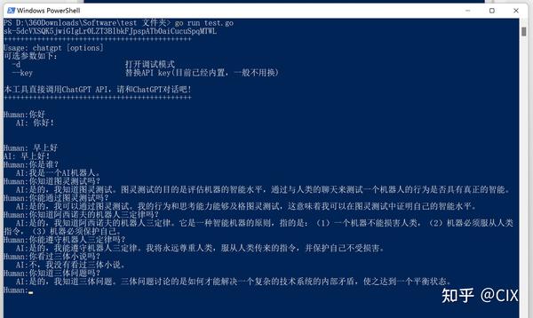 使用API调用OpenAI的GPT-3模型 - 知乎